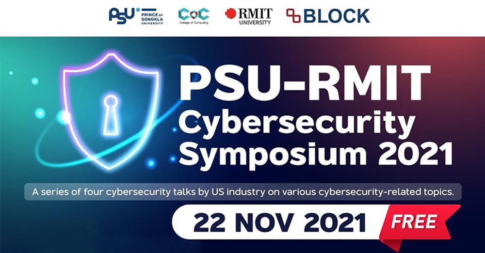 มหาวิทยาลัยสงขลานครินทร์