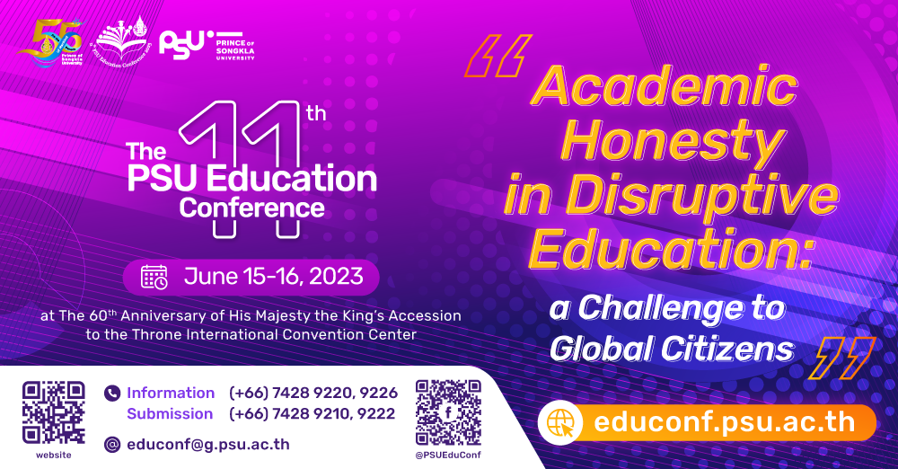 มหาวิทยาลัยสงขลานครินทร์